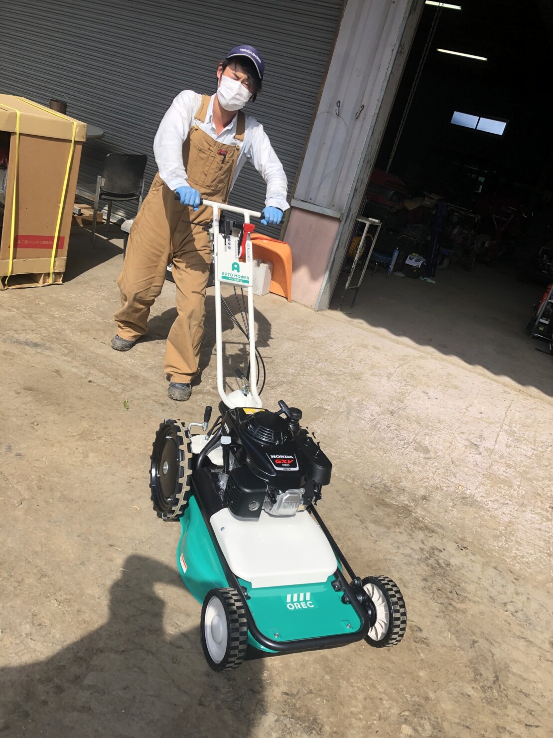 オーレックFL520！！ | 有限会社寺田商会